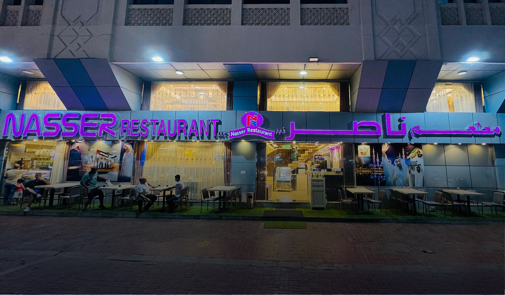 Nasar Restaurant